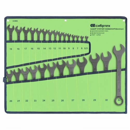 Сибртех Набор ключей комбинированных, 5,5 - 32 мм, 27 шт, CrV, фосфатированные, , 15481