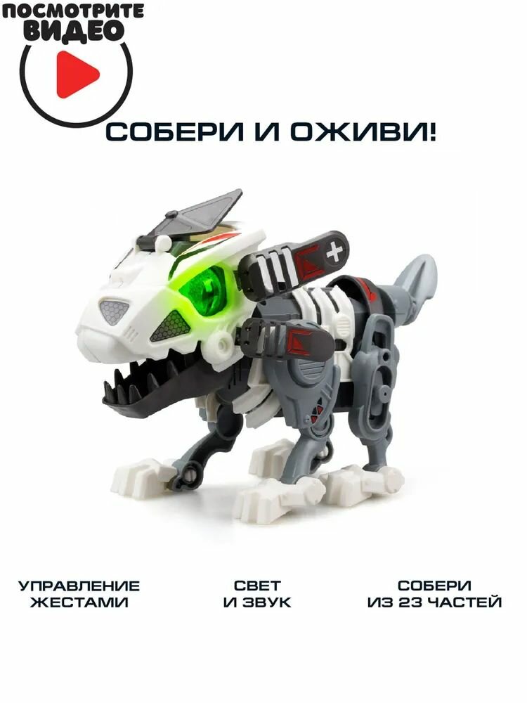 Биопод YCOO с сенсорами большой 88091Y