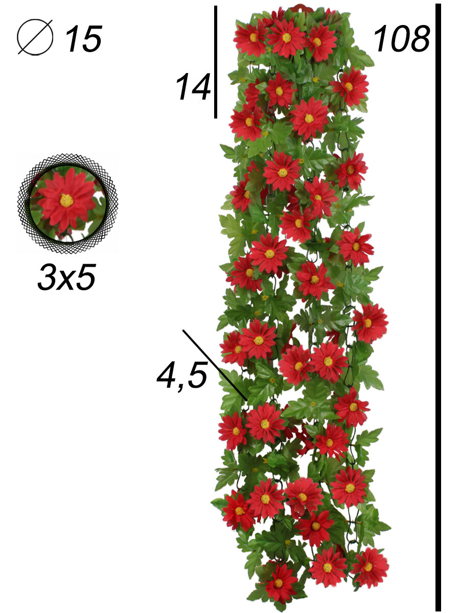 Искусственные Ромашки в настенном кашпо от бренда Holodilova