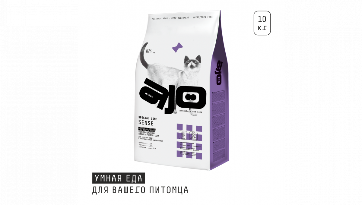Сухой корм Sense для кошек с чувствит. пищеварением 10кг