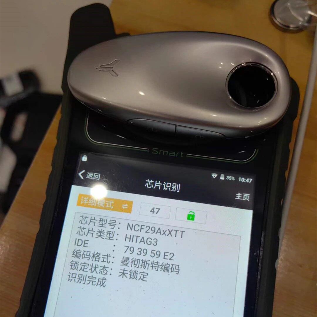 Оригинальный автомобильный смарт-ключ Voyah для Voyah Free Free + VOYAH Courage New Voyah Free ID47