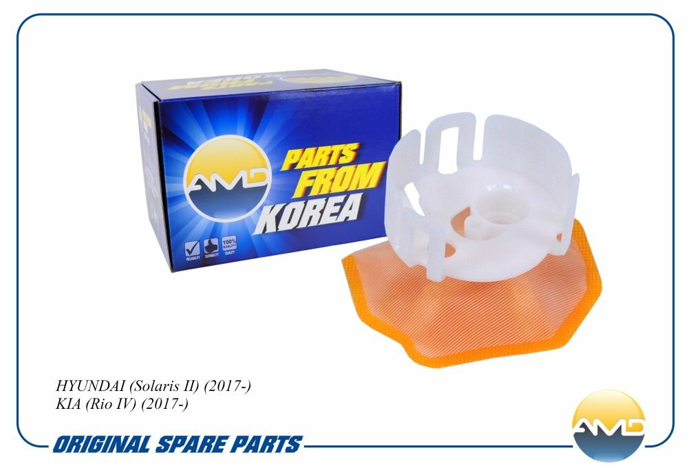 Сетка фильтрующая топливного насоса AMD AMD. FP227