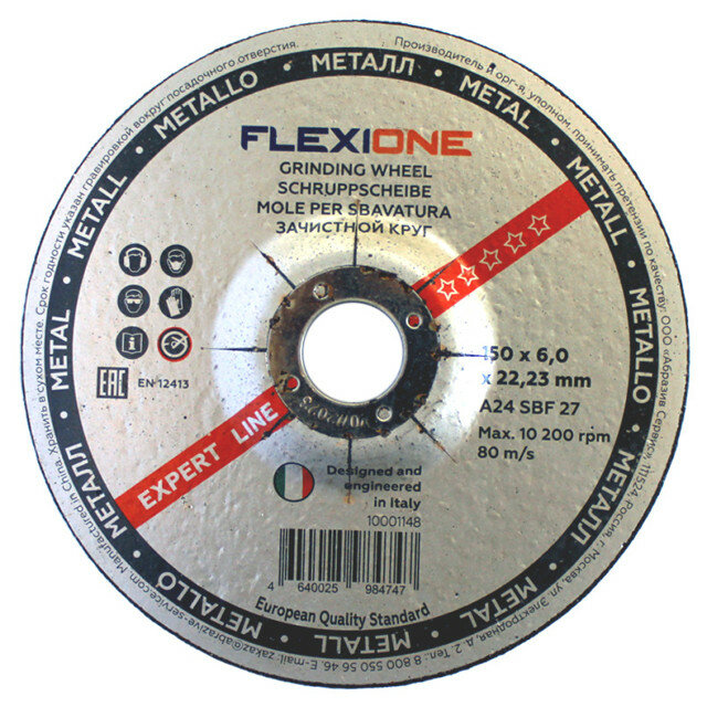 FLEXIONE Expert круг зачистной по металлу 150x6x22,23 мм тип 27 зачистки сварных швов