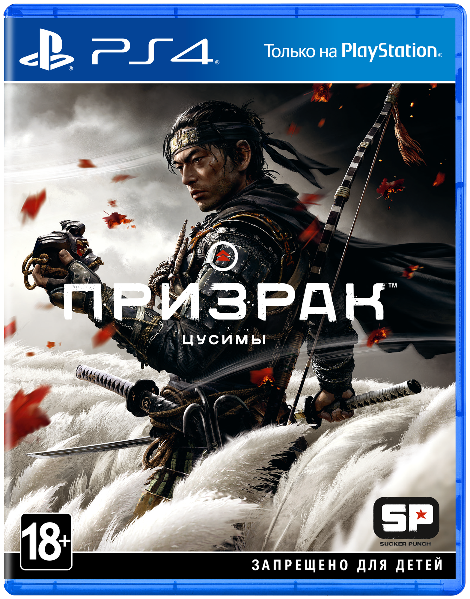 Игра Ghost of Tsuhima для PS4 (Playstation 4, Диск, Полностью на русском)