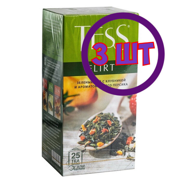 Чай зеленый в пакетиках для чашки Tess Flirt (Тесс Флирт), 25*1,5 г (комплект 3 шт.) 6006494