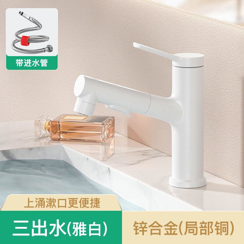 Выдвижной кран для умывальника, холодная и горячая вода, белый кран для ванной