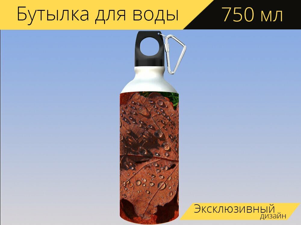 Бутылка фляга для воды "Дубовый лист, капля росы, водный жемчуг" 750 мл. с карабином и принтом