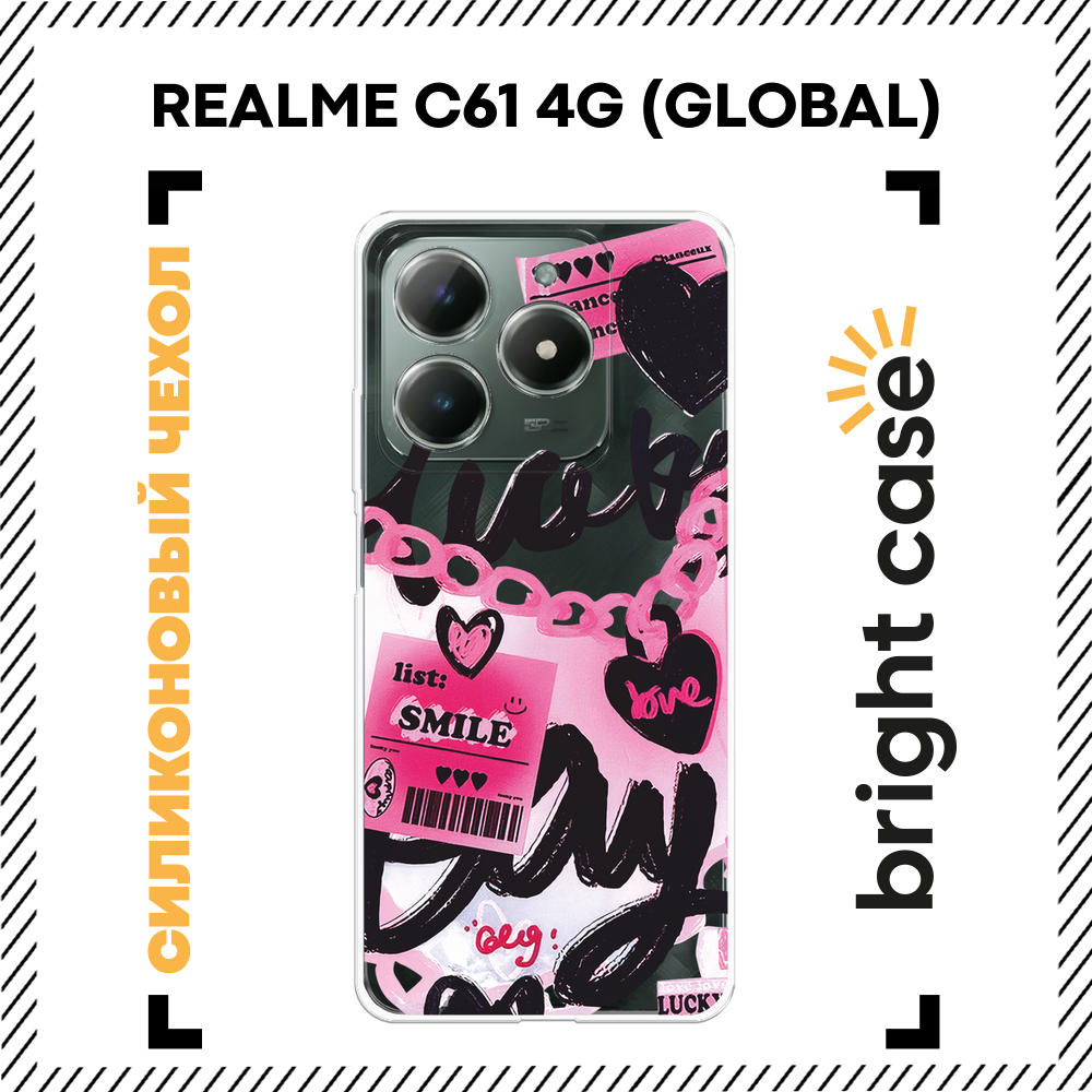 Чехол на Realme C61 4G (Global) / Реалми С61 4G с принтом Улыбнись, прозрачный