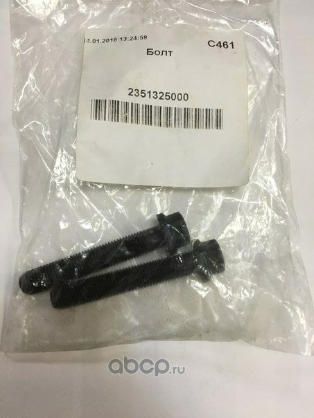 Болт м6 шатуна, коррозионностойкая сталь , шестигранная головка hyundai/kia 23513-25000