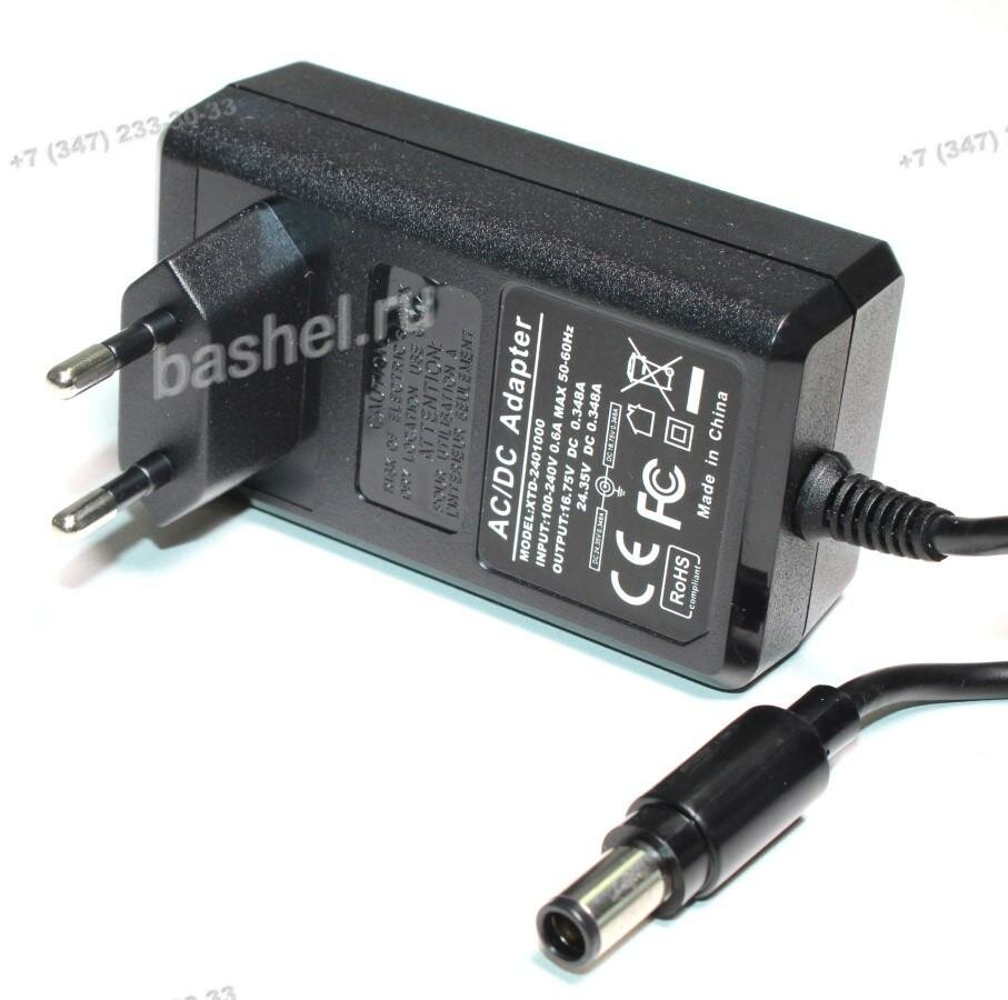 Зарядное устройство 16.75V/24.35V 345mA для пылесоса Dyson DC30/DC31/DC34/DC35,/DC44/DC45/DC56/DC57 (XTD-2401000)