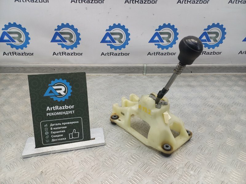 Б/У Кулиса КПП Kia Ceed 1 ED / Киа Сид 1 ED 1.6 G4FC 122 Л.С 2008