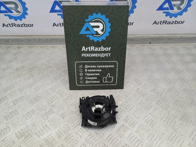 Б/У Механизм(шлейф) подрулевой SRS Skoda Octavia A7 5E5 5E3 / Шкода Октавия A7 5E5 5E3 1.6 CWV 110 Л.С лифтбэк 2014