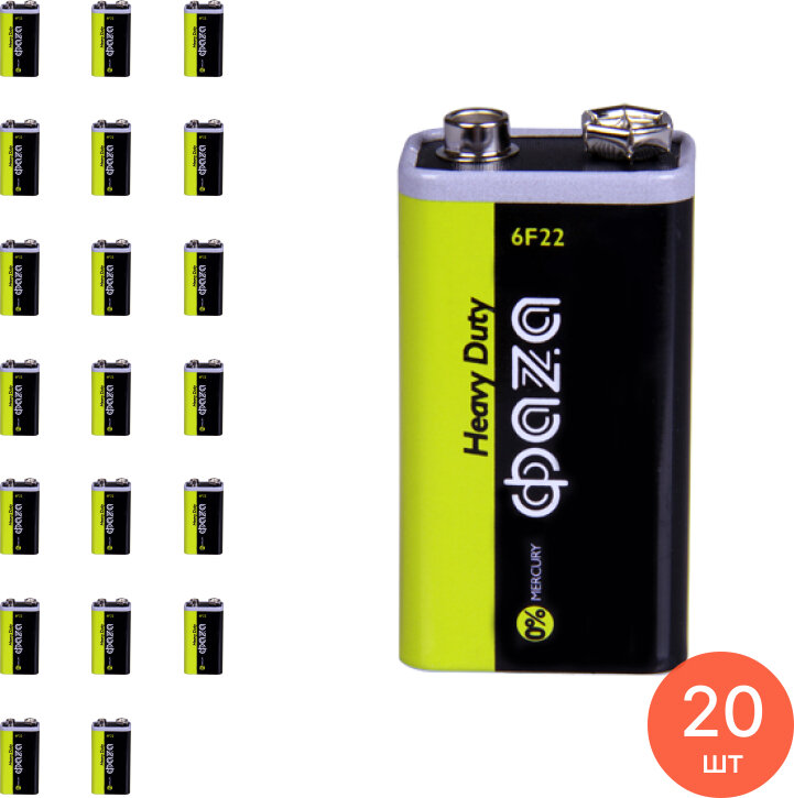 . ФАZА 6F22 (комплект из 20 шт)