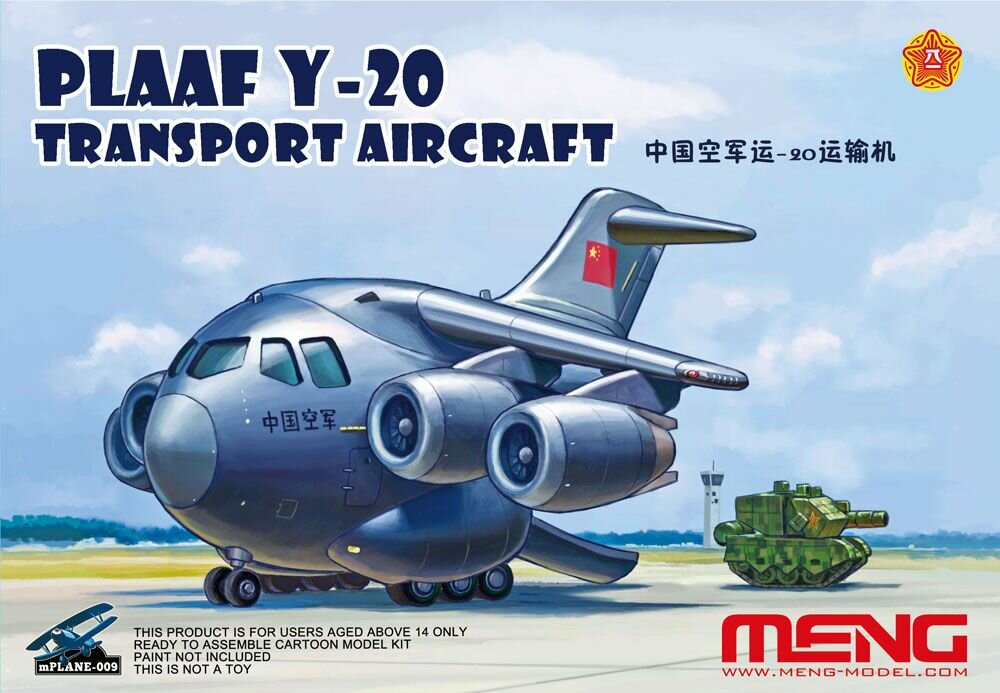 MPLANE-009 Самолет PLAAF Y-20 Transport Aircraft