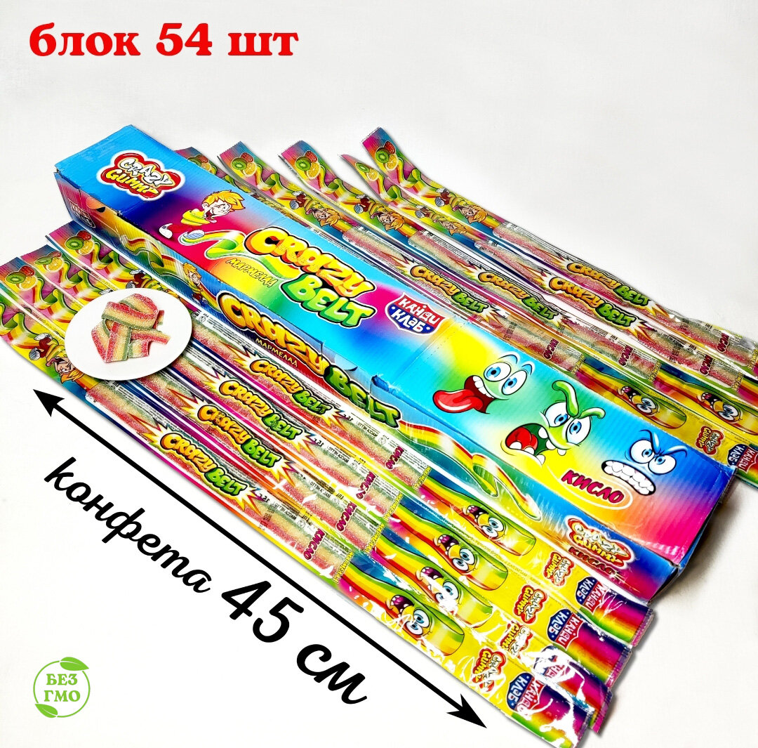 Набор конфет "CRAZY GUMMY", ассорти, с щипцами, в обсыпке, 54 шт.