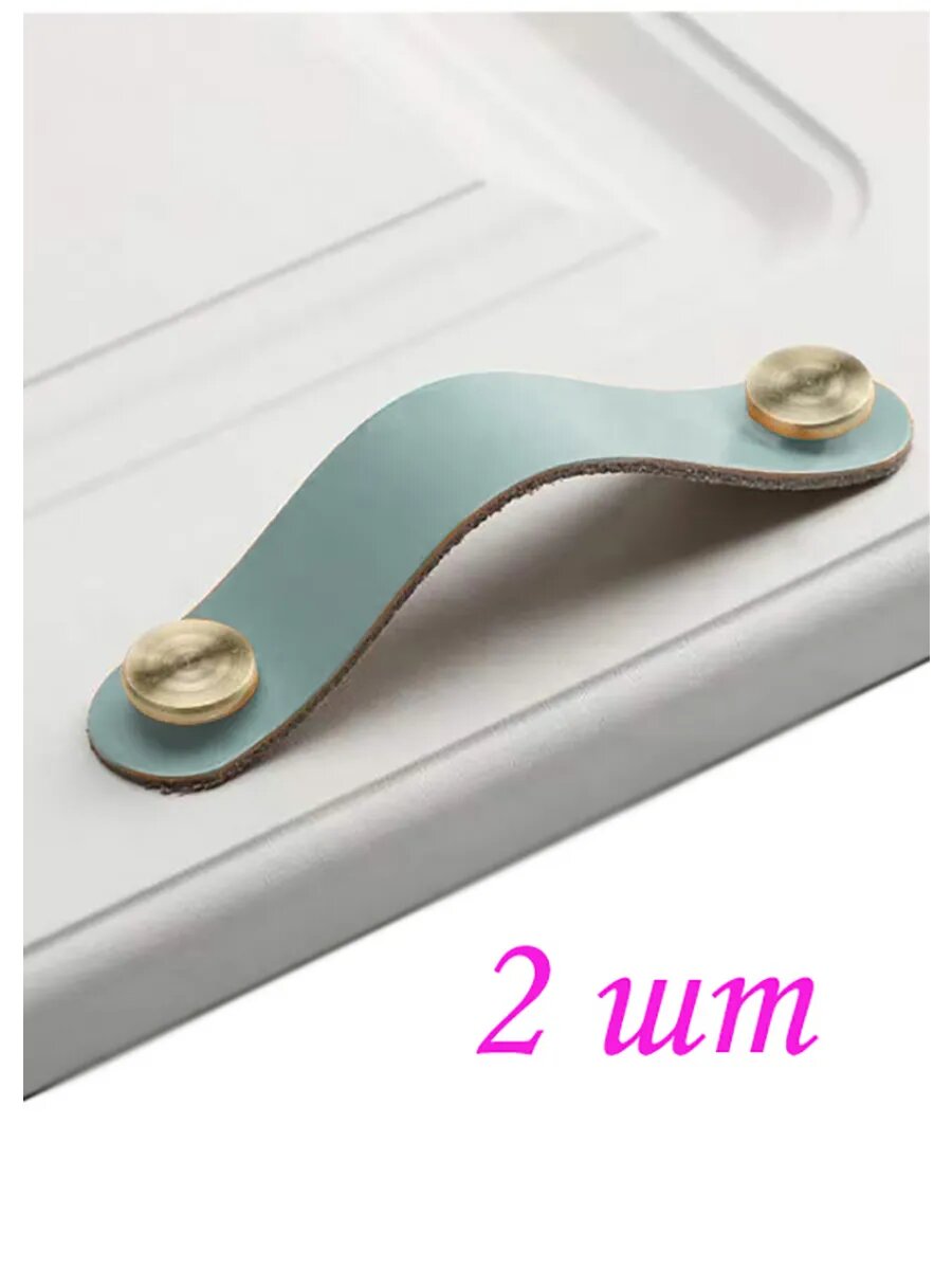 Ручка мебельная