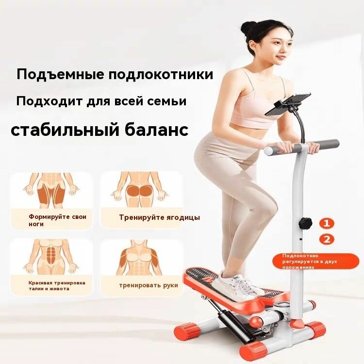 Степпер/Бытовая тонконогая альпинистская педальная машина/1 кусок