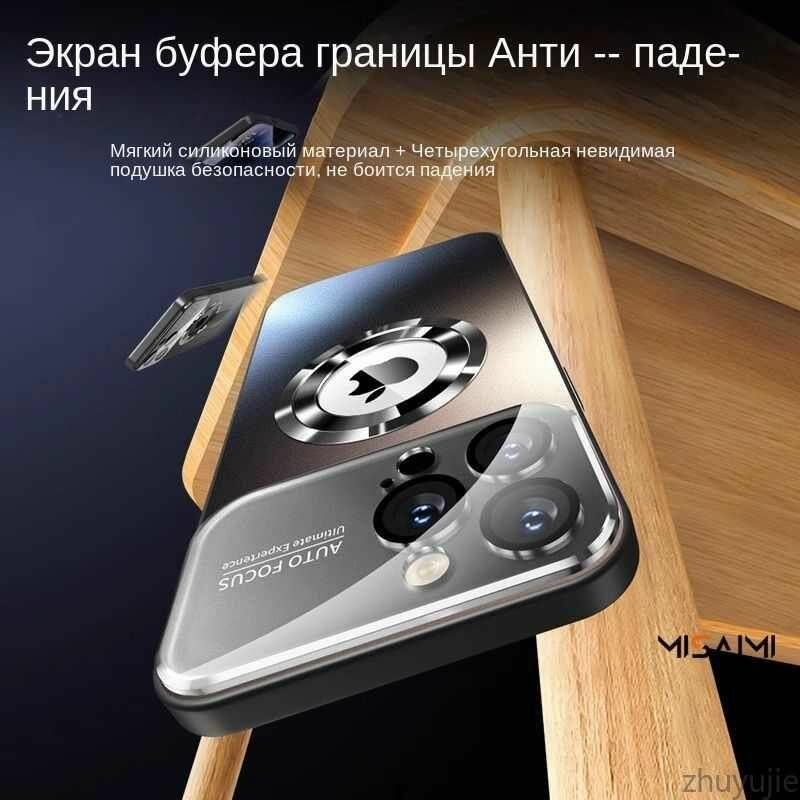 Чехол для iPhone 13 Pro Max (на айфон 13 про макс) / магнит из матового стекла чехол для айфон 13 про макс / чехол iphone 13 pro max