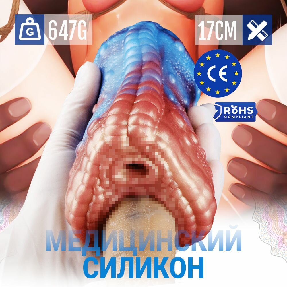 Мастурбатор