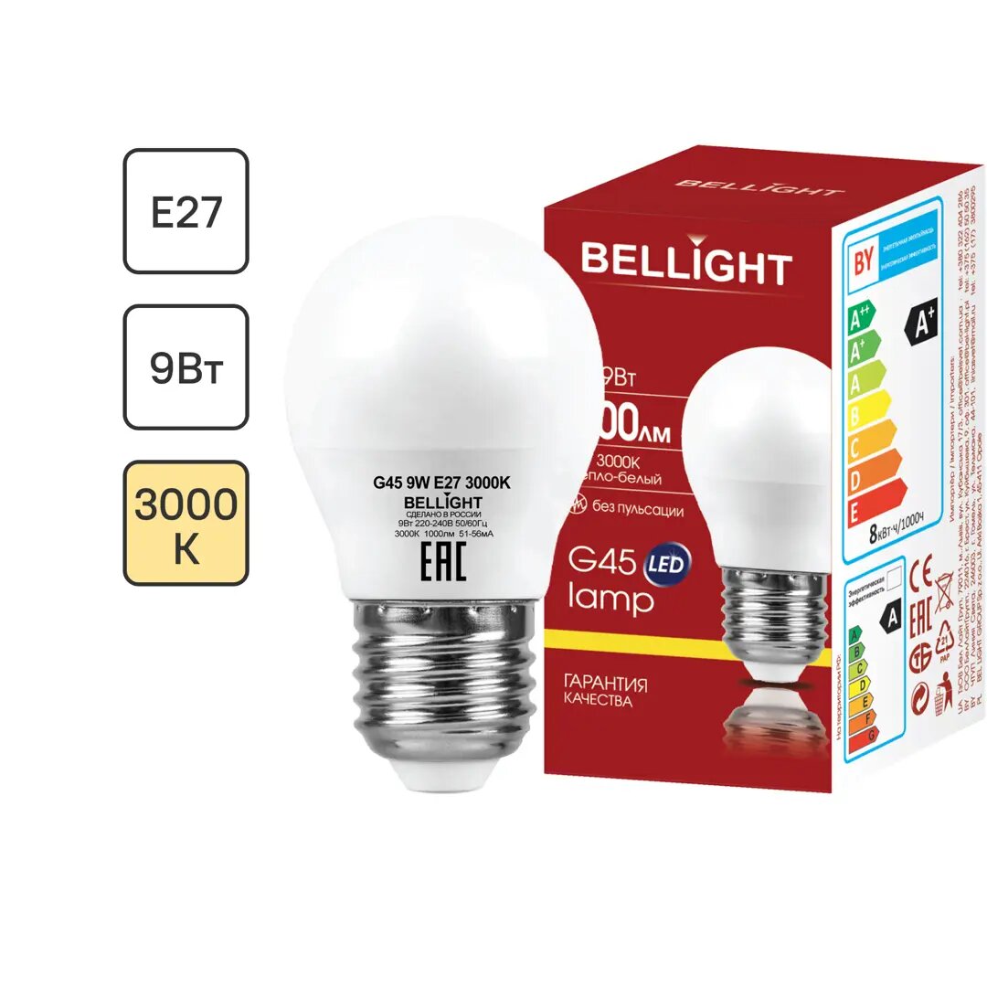 Лампа светодиодная Bellight E27 175-250 В 9 Вт шар 1000 лм теплый белый цвет света