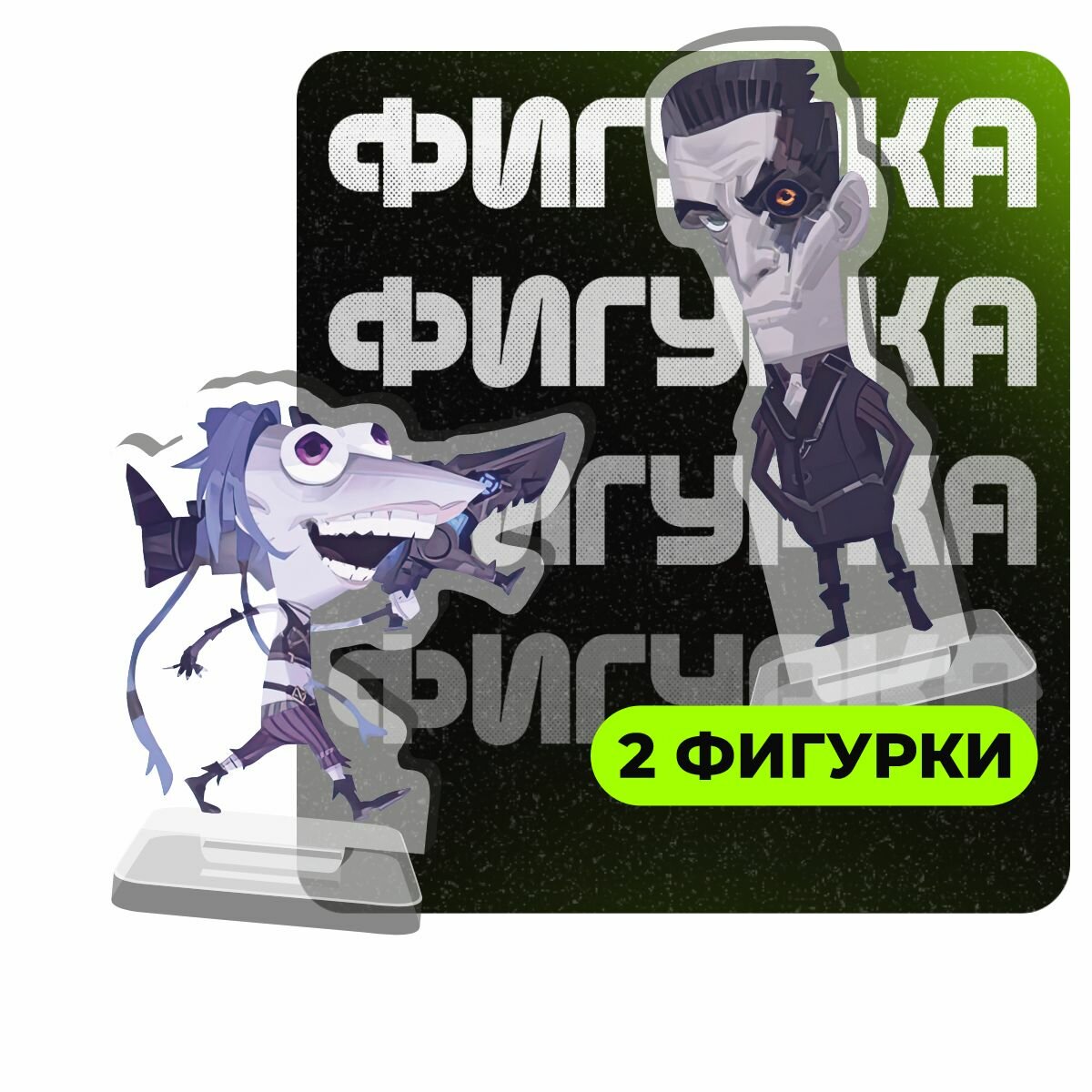 Фигурка акриловая Аркейн чиби Джинкс и Силко
