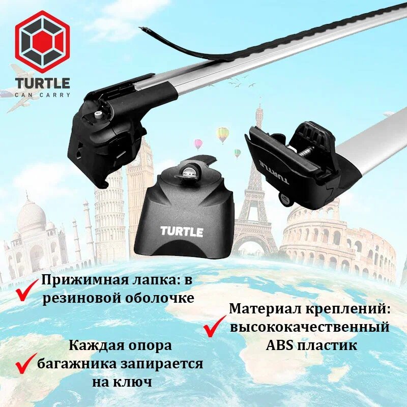 Багажник на интегрированные рейлинги TURTLE AIR2 для Haval H6 внедорожник 2014-