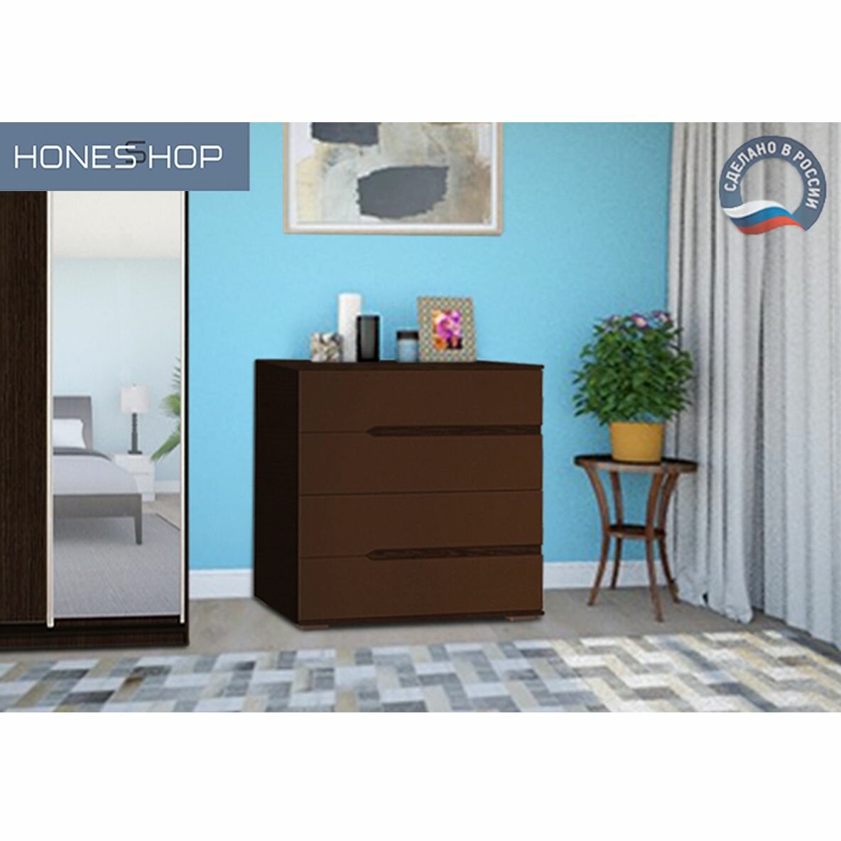 Комод Шарли ЛДСП/МДФ венге цава, 90х43х105.4