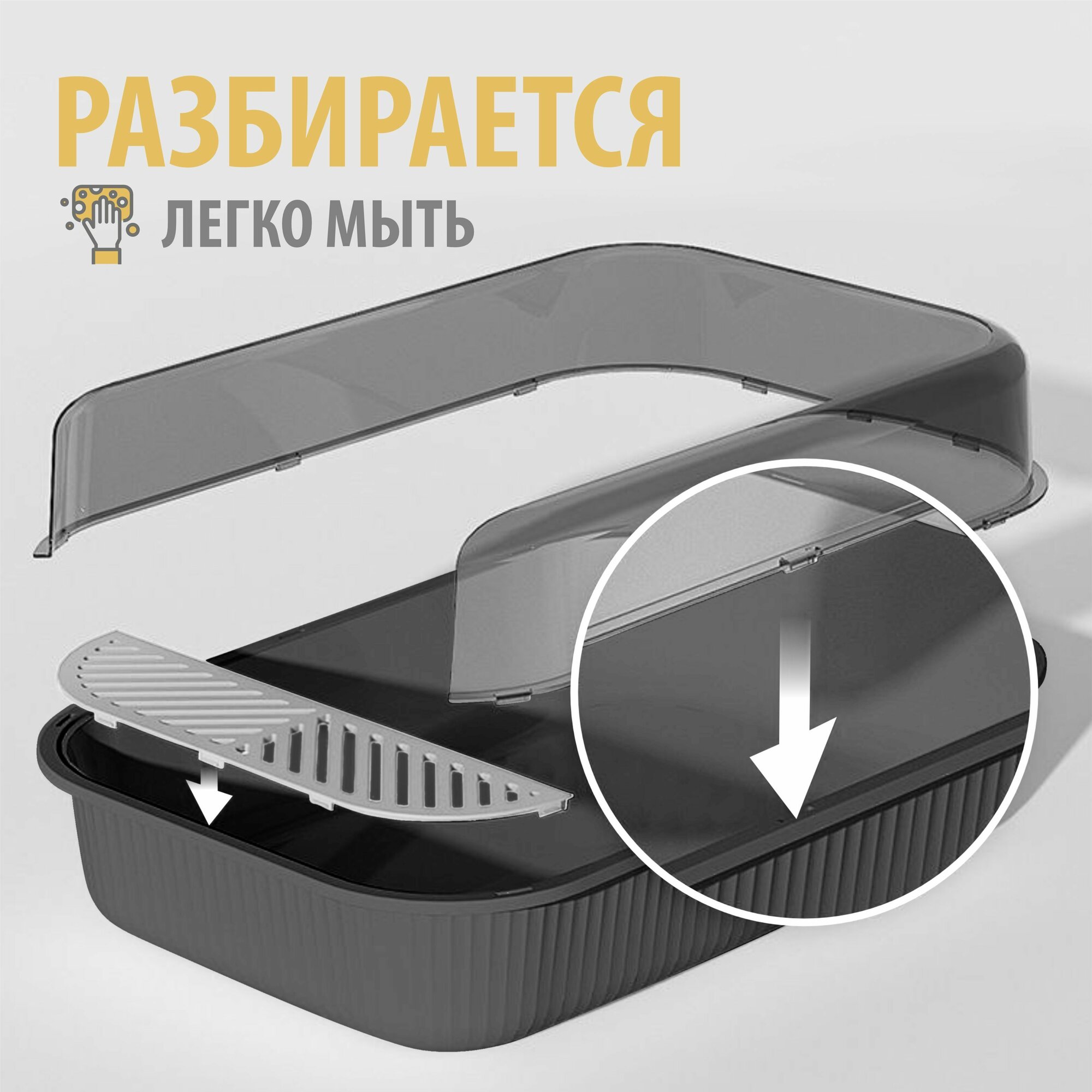 Туалет для животных — фото 1