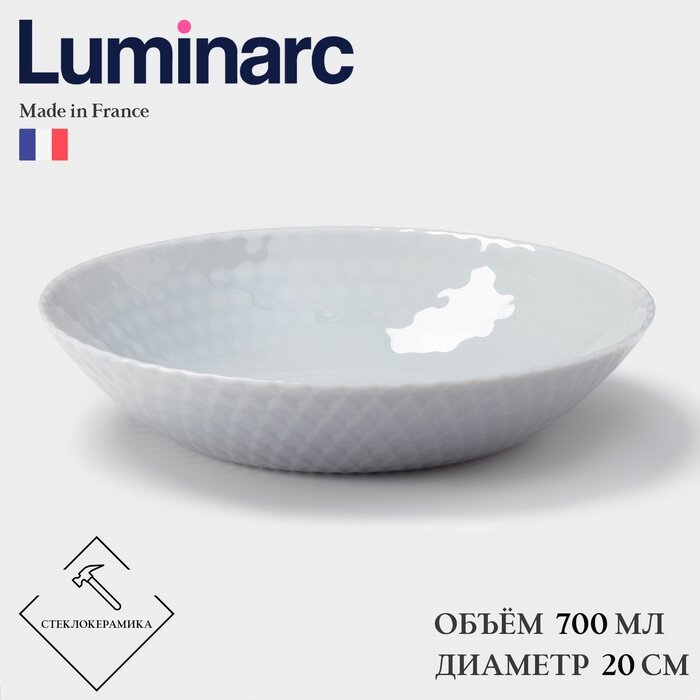 Тарелка глубокая суповая для сервировки Luminarc PAMPILLE GRANIT, 700 мл, d=20 см, стеклокерамика, серая