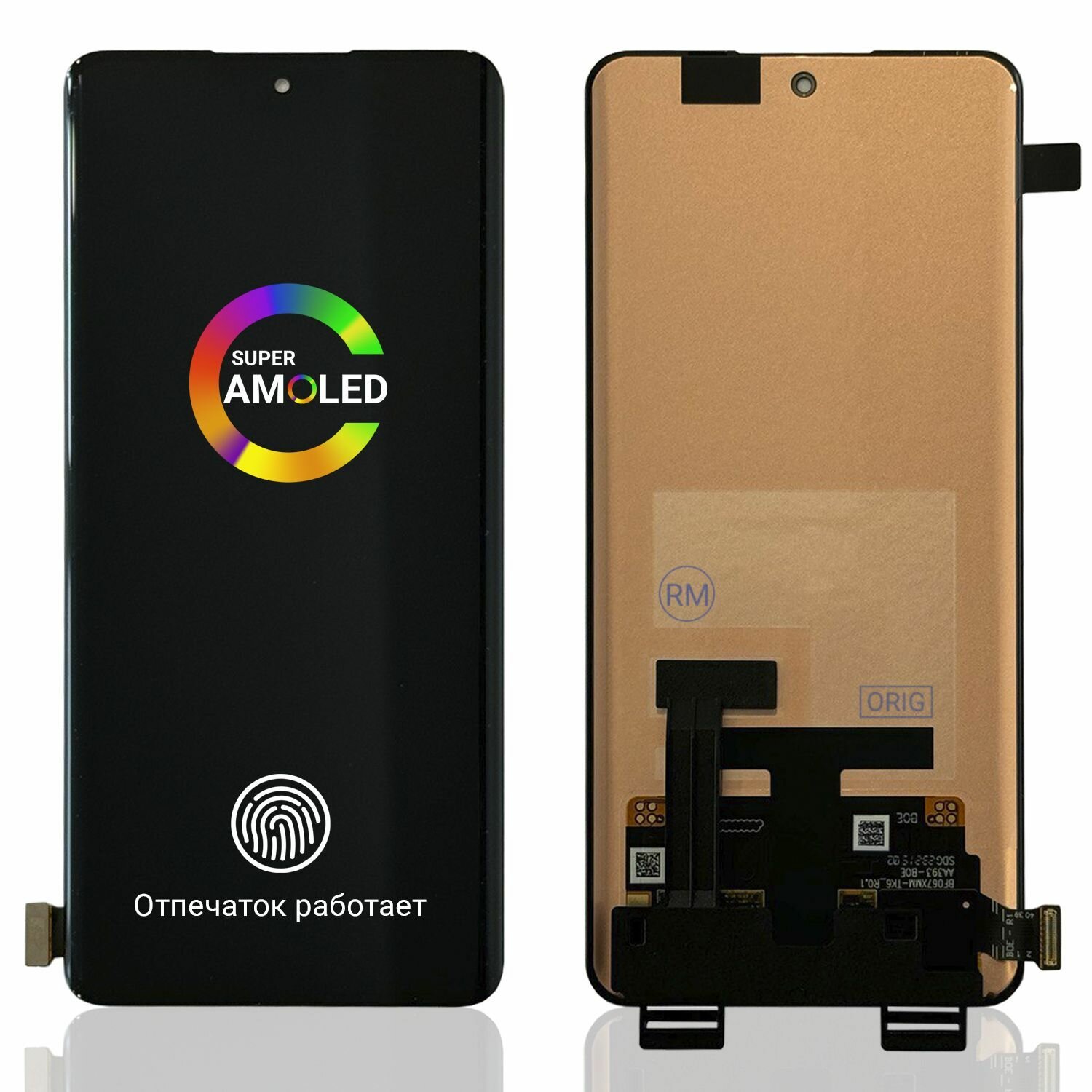 Дисплей (экран) для Oppo Reno 8T 5G CPH2505 (ORIG) AMOLED