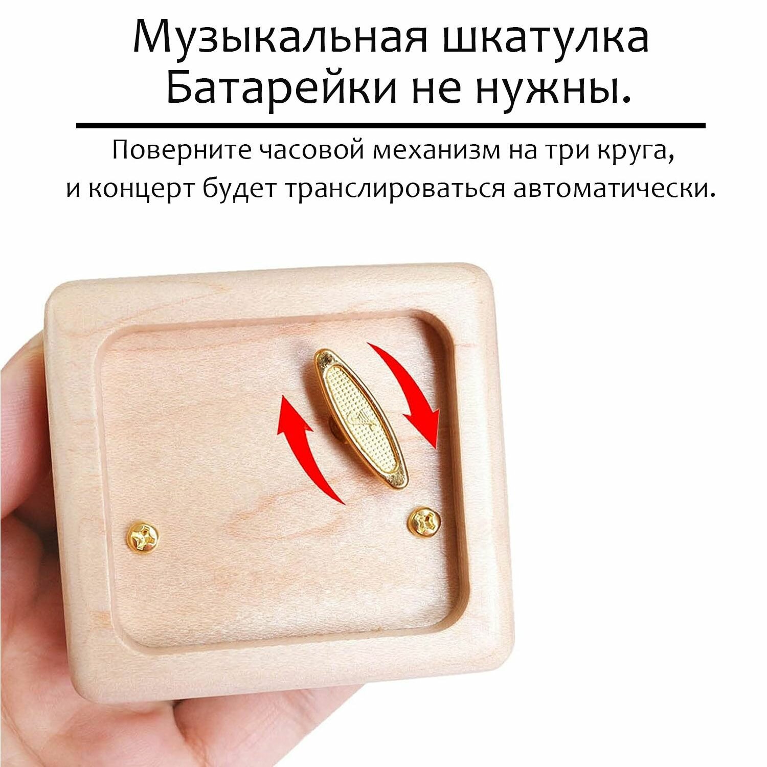 Sinzyo Sailor Moon Музыкальная шкатулка, Подарок на день рождения День Святого Валентина Рождество Клен