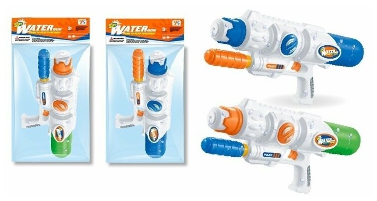 Игрушка большой детский водный пистолет бластер 42 см с помпой, съёмный резервуар для воды 560 мл