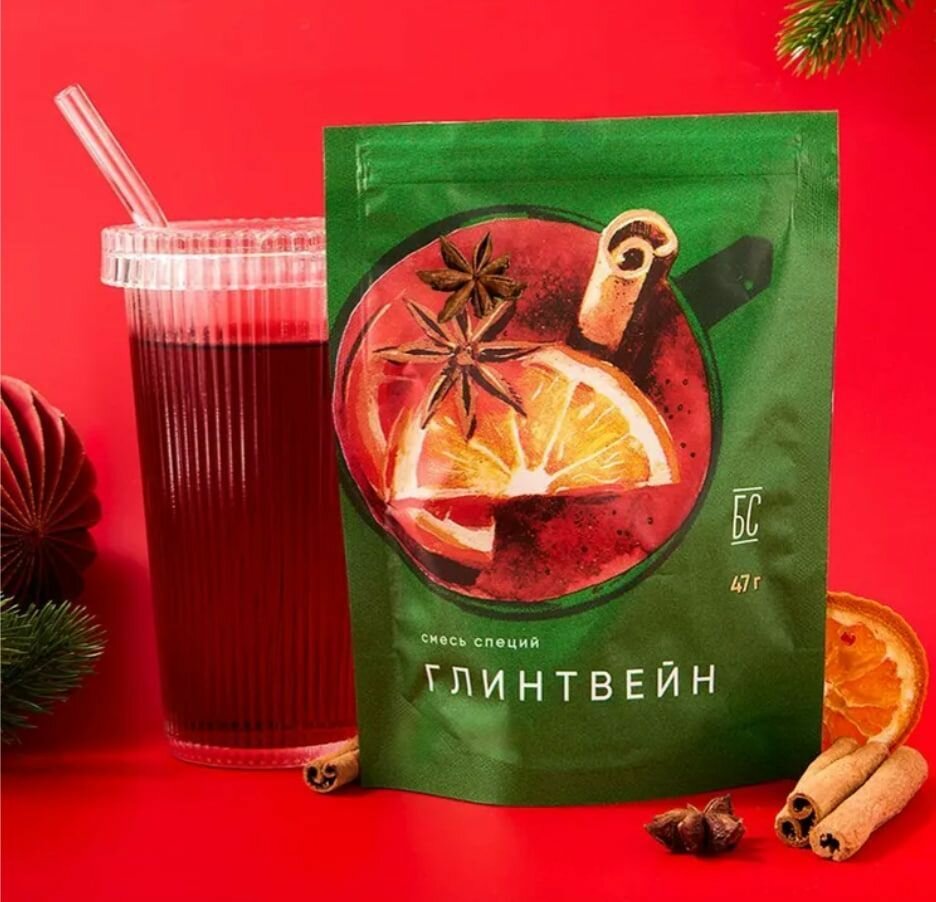 Смесь для глинтвейна, 47 г