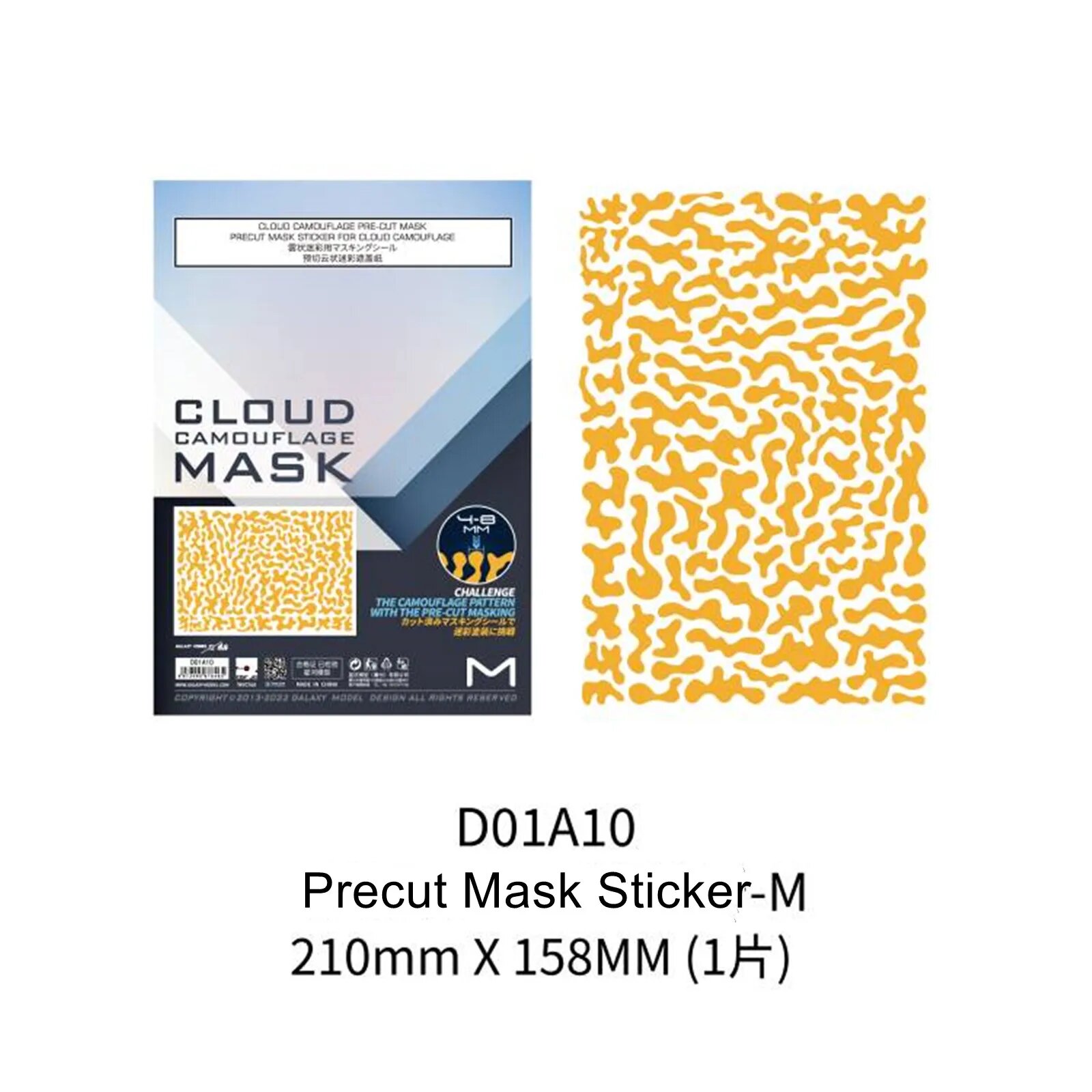 Cloud Camouflage Mask Sticker-M, 210x158mm, D01A10