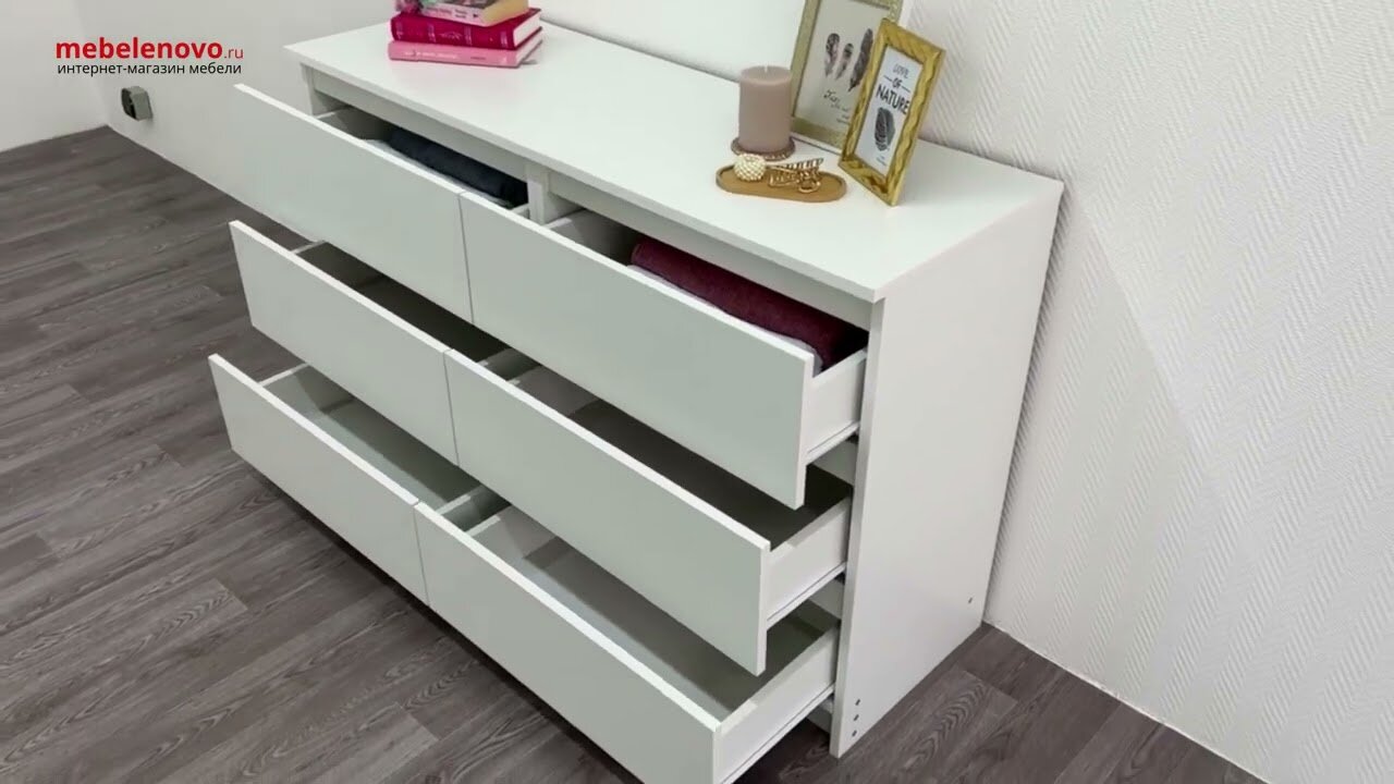 Комод белый матовый как Икеа без ручек ящики 1380x780x390мм