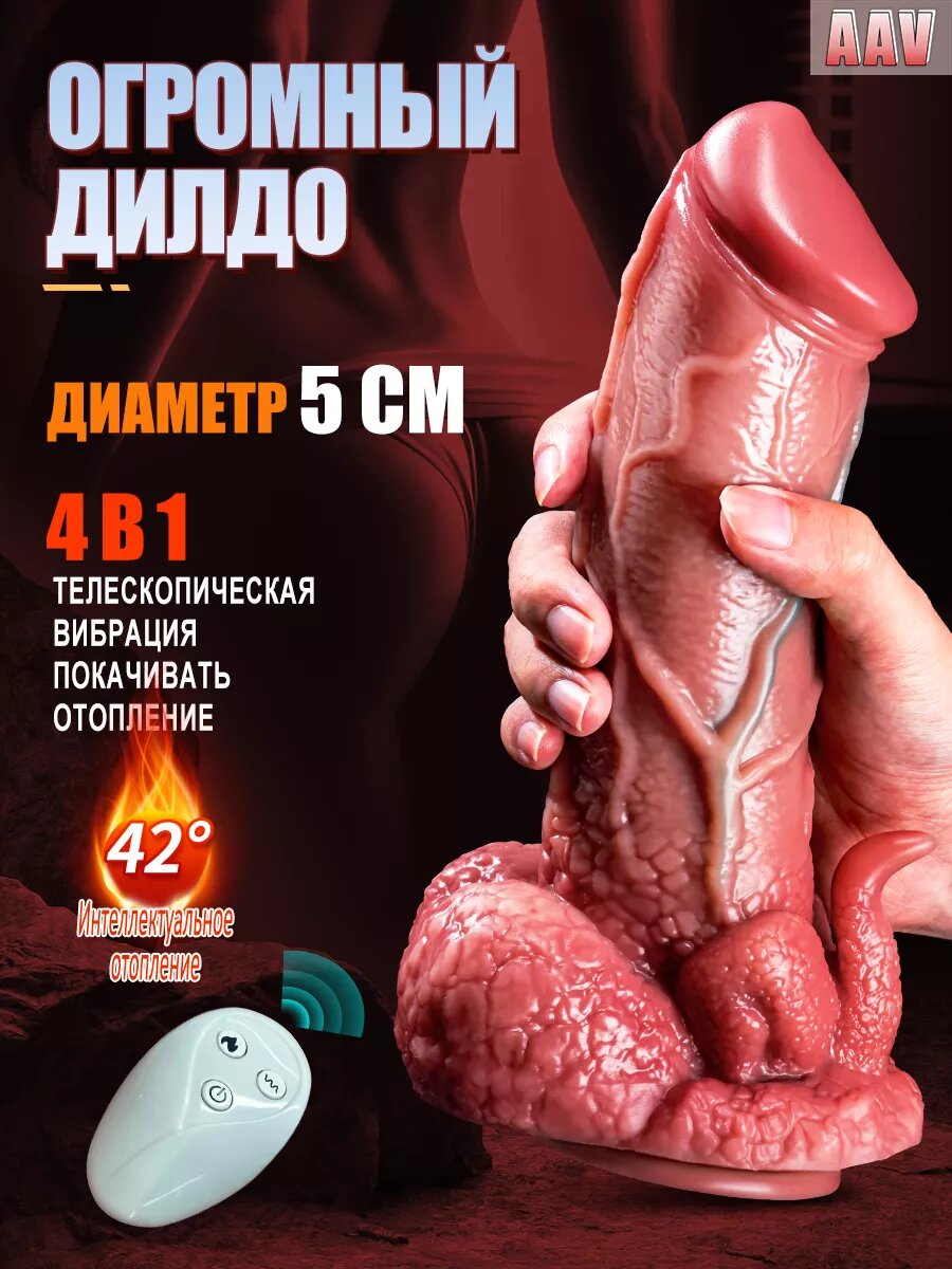 Фаллоимитатор реалистик на присоске，анальный вибраторы