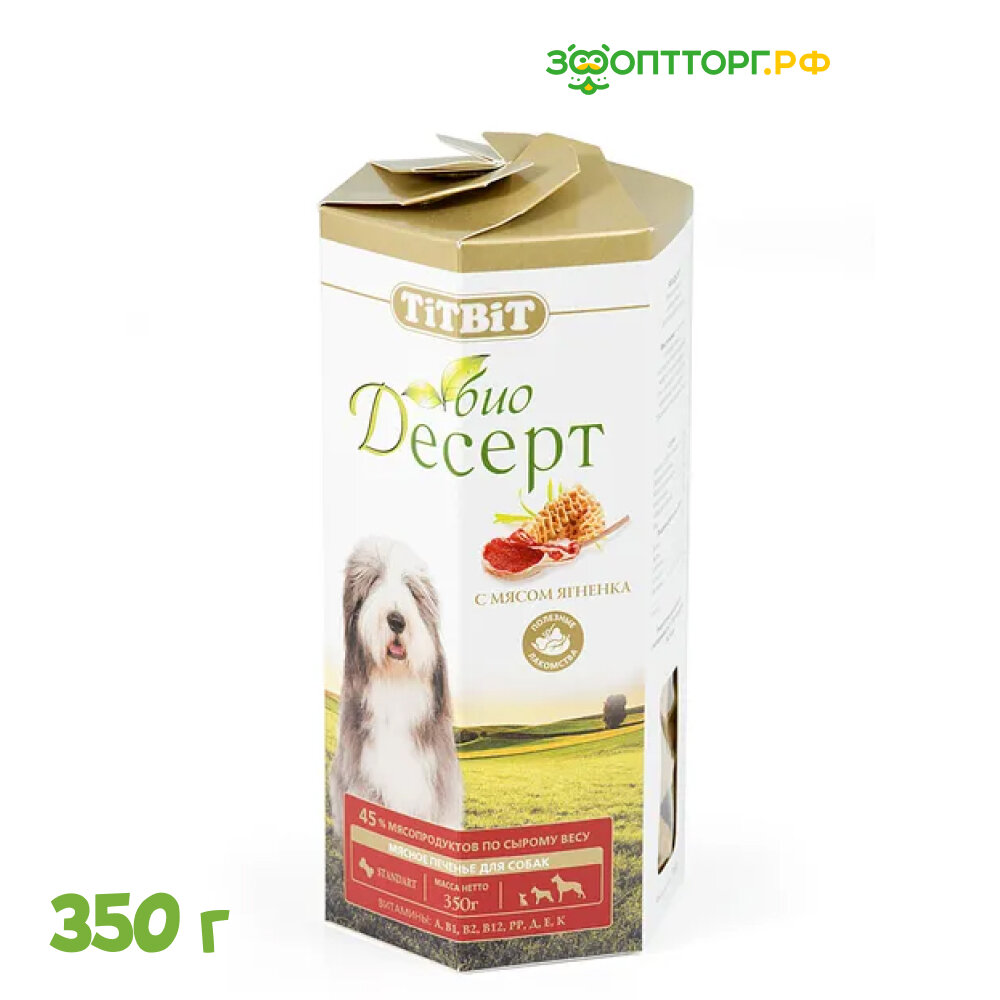 TiTBiT печенье Био-десерт для собак с ягненком Ягненок, 350 г.