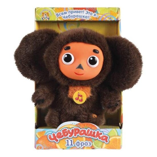 Мягкая игрушка Мульти-пульти 17 см Чебурашка Музыкальный 17 см