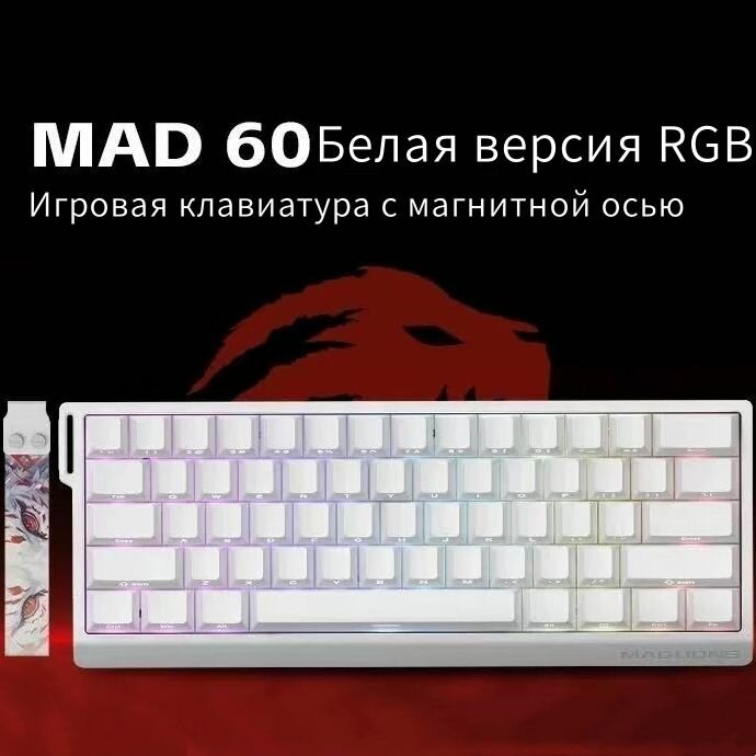 MADLIONS Игровая клавиатура проводная MAD 60 HE, Английская раскладка MMJYSLIM