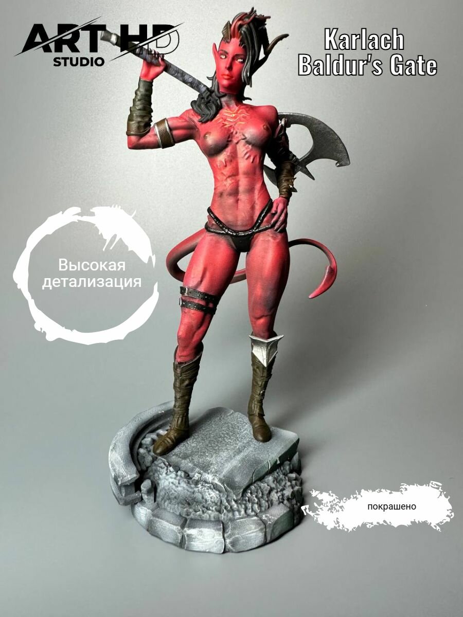 Karlach v2 Карлах Baldur's Gate обнаженная фигурка (22 см / Разноцветный (покрашен))