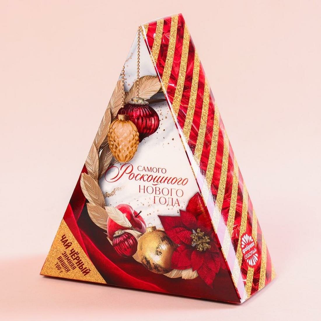 Чай в коробке-елке "Самого роскошного нового года", со вкусом зимняя вишня 100 г