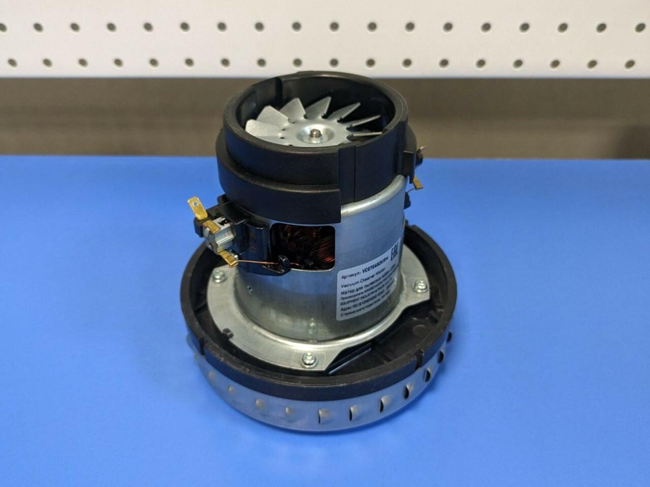 Турбина пылесоса 1400w, h=137мм, d=140мм. (аква-фильтр)