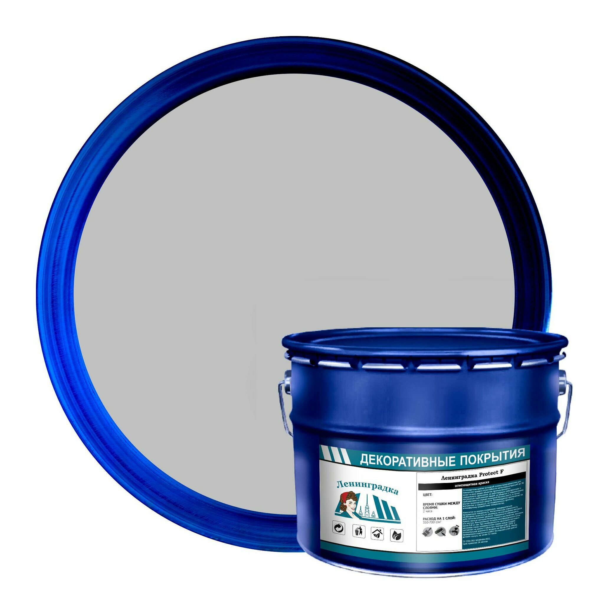Огнезащитная краска 13 кг. - Ленинградка Protect F - на водной основе - цвет серый
