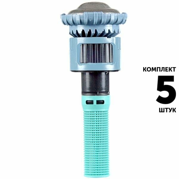 Сопло, вращающаяся форсунка RAIN BIRD R-VAN14-360, R - 4,6 м. Комплект 5 штук