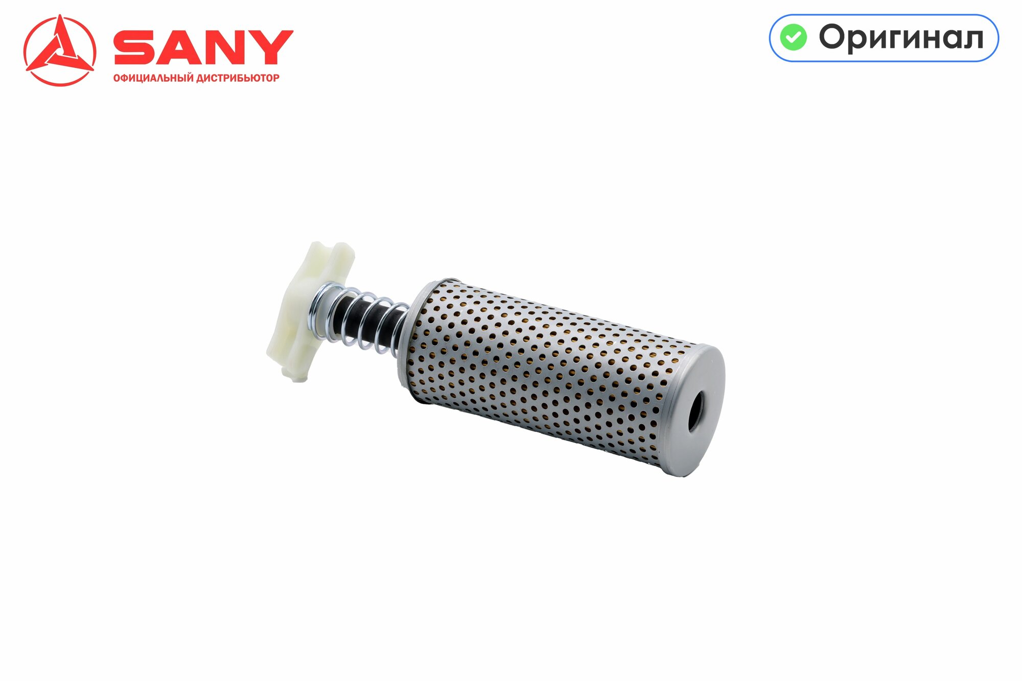 Пластиковый фильтрующий элемент бака рулевого управления HQ3408005QQ66 SANY