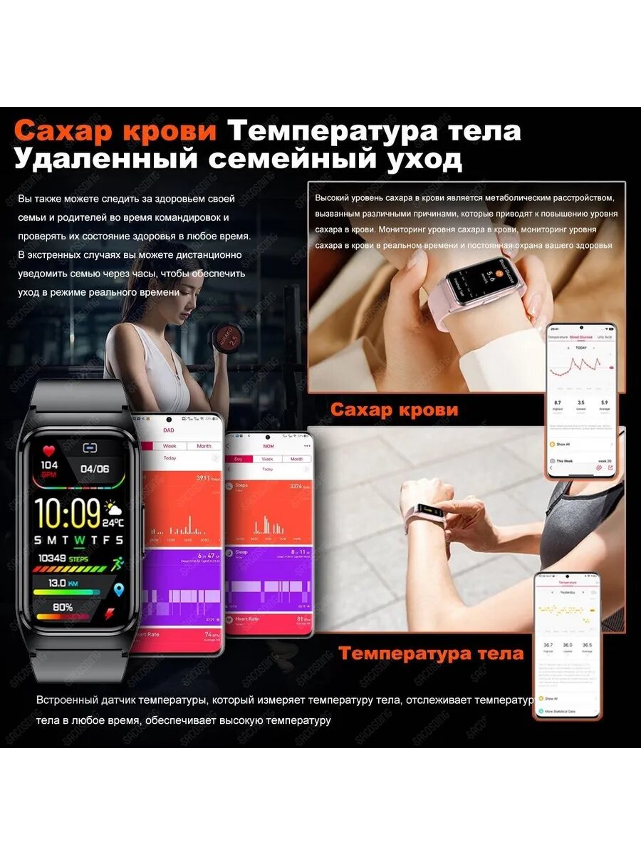 Смарт-часы smart band — фото 1