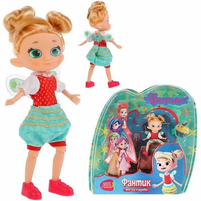Игрушка Кукла 16 см. Фантик из м/ф фееринки со светящимися крыльями