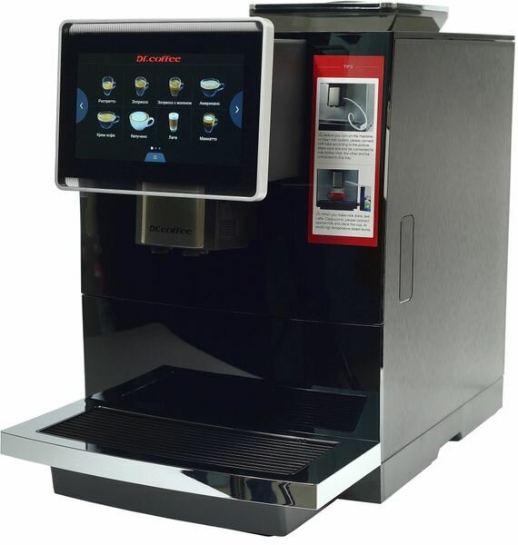 Dr coffee f10 Професиональная автоматическая кофемашина, c автоматическим капучинатором