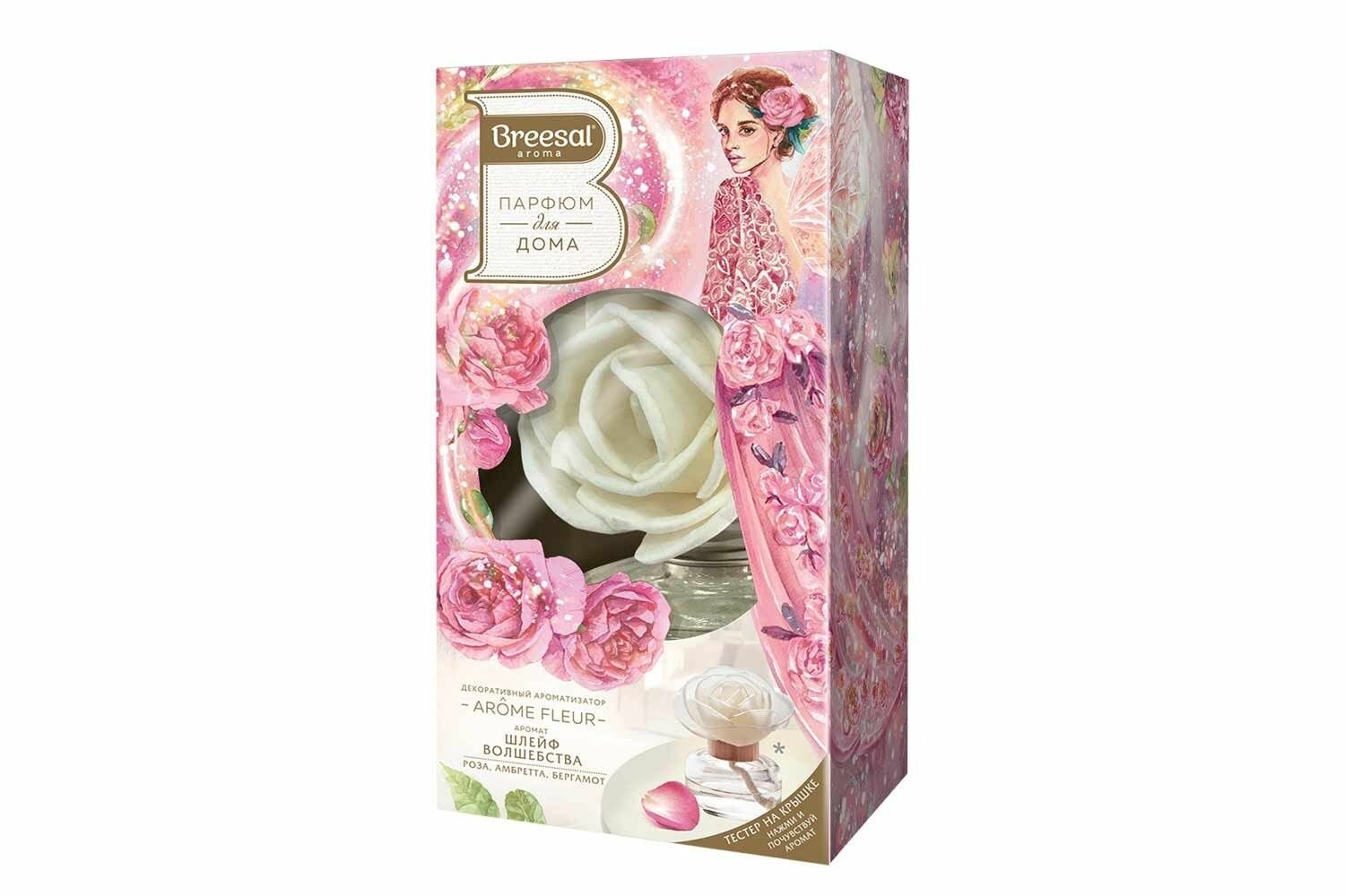 Декоративный ароматизатор Breesal Arome Fleur, Шлейф волшебства, 1 шт