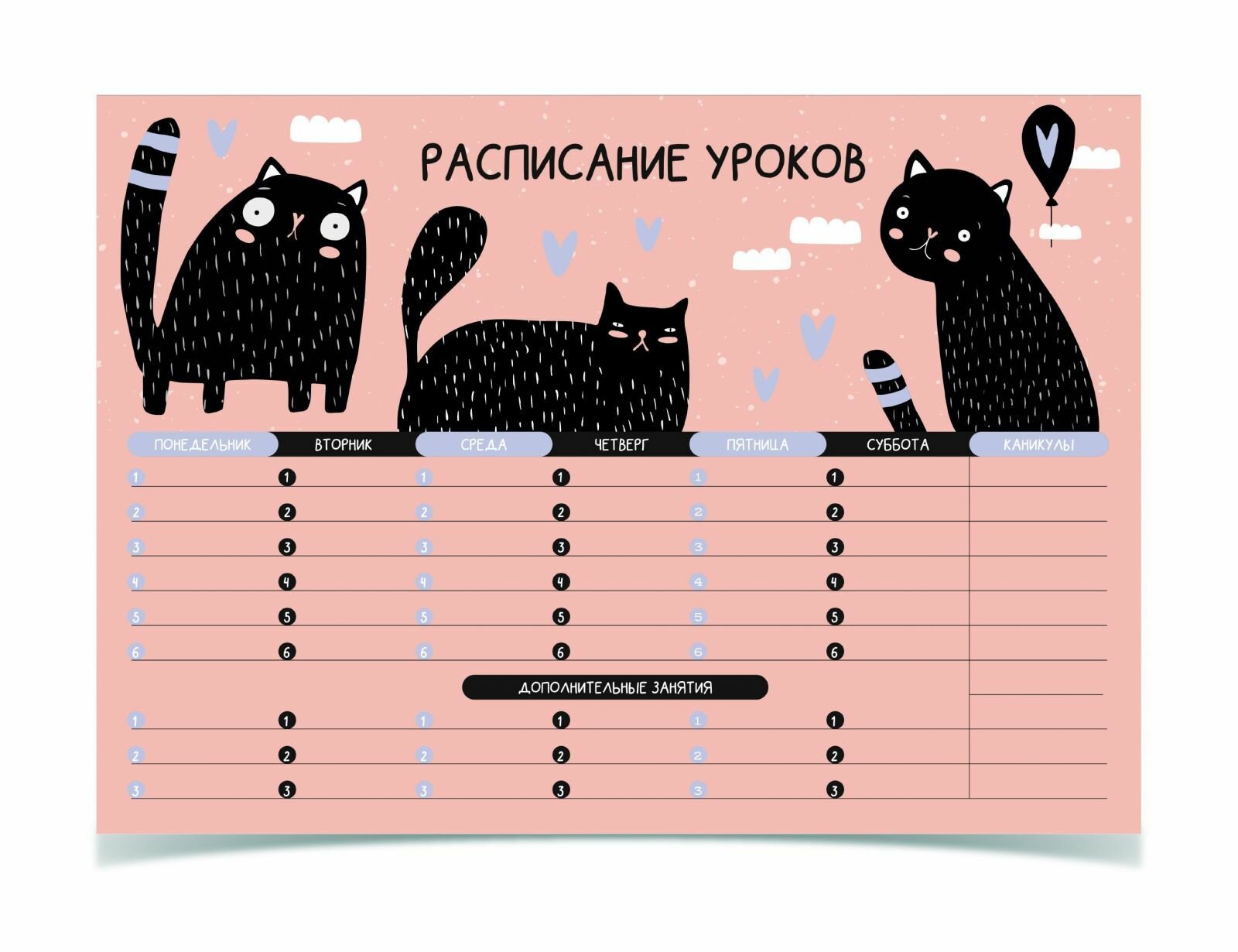 Расписание уроков schoolформат "Мяу?" пиши-стирай, А3, мелованный картон, с маркером (РУА3ПСМ-МУ)
